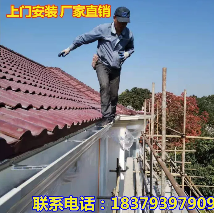 Aluminum alloy gutter square rainwater pipe roof drainage sun room ...