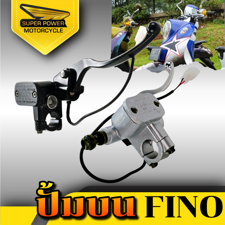 SUPER POWER ปั้มบนเดิม /สำหรับมอเตอร์ไซค์ รุ่น FINO | Lazada.co.th