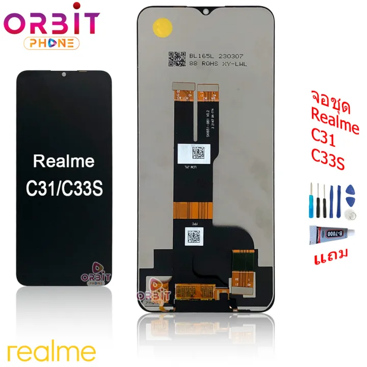 จอสำหรับ Realme C31 C33S หน้าจอ LCD จอชุด Screen Display | Lazada.co.th