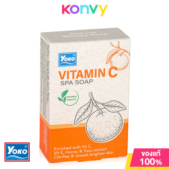 Yoko Vitamin C Spa Soap 90g โยโกะ วิตามินซี สปา โซพ | Lazada.co.th