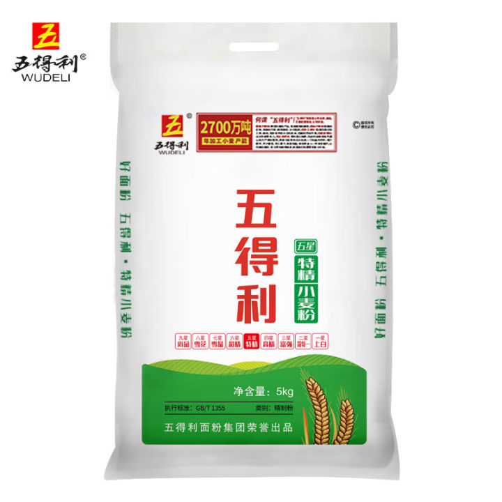 Wudeli flour Five-star extra-fine wheat flour 5kg-五得利面粉五星特精小麦粉5kg ...