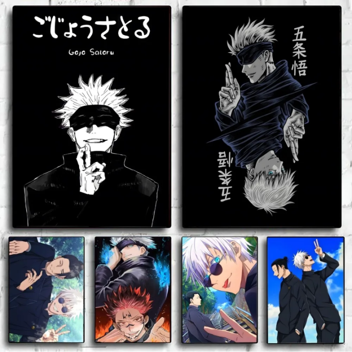 Satoru Gojo Jujutsu Kaisen Poster No Framed Poster Kraft Club Bar Paper ...