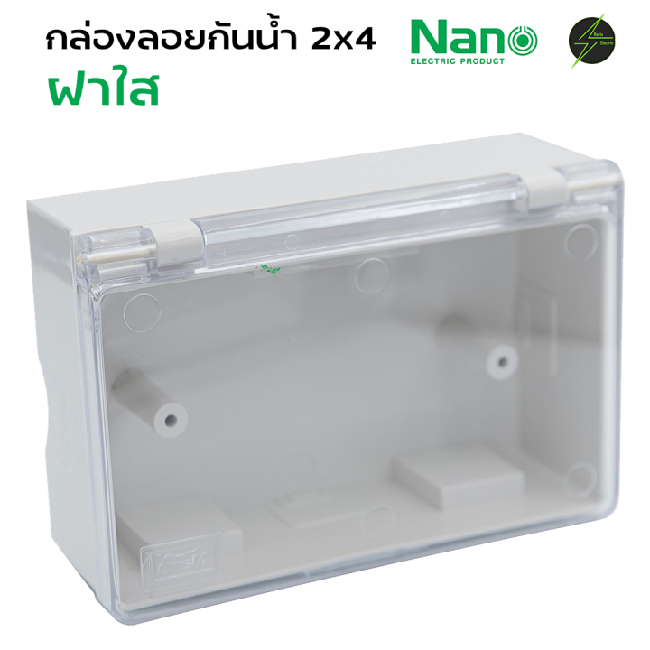 กล่องกันน้ำปลั๊กไฟ ฝาใส 2x4 แนวนอน NANO-405C | Lazada.co.th