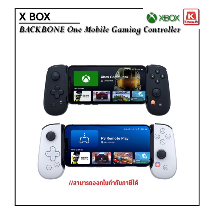 คอนโซลสำหรับมือถือ Xbox BACKBONE One Mobile Gaming Controller (2nd Gen ...