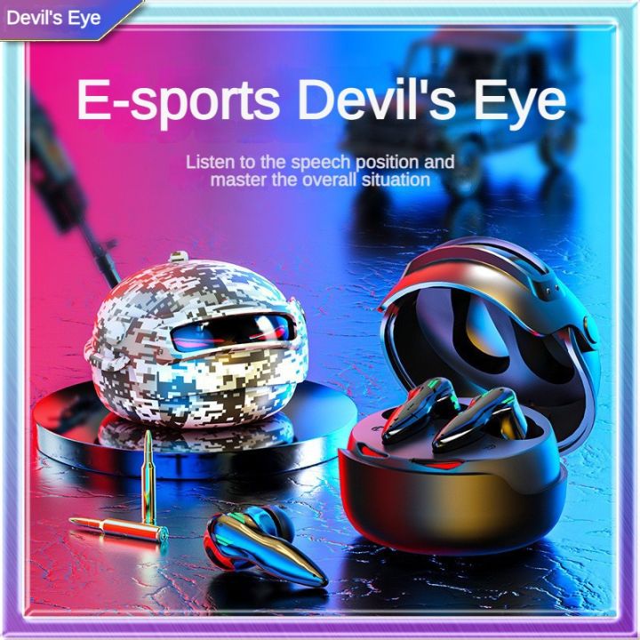New H03 Binaural E-Sports Games Bluetooth Earphone in-Ear Low Latency ...