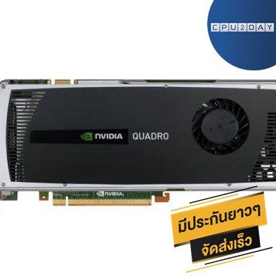 การ์ดจอ NVIDIA Quadro Q4000 2G DDR5 ราคาสุดคุ้ม พร้อมส่ง ส่งเร็ว ประกัน ...