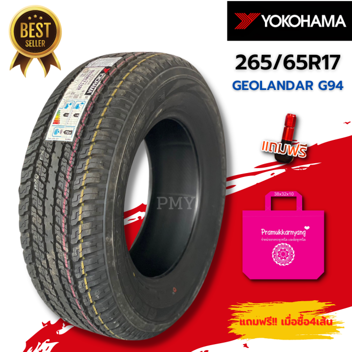 265/65R17 ยางรถยนต์ ยี่ห้อ YOKOHAMA โยโกฮามา รุ่น GEOLANDAR AT G94 🌈(NEW 23)🌈 🔥(ราคาต่อ1เส้น)🔥 ...