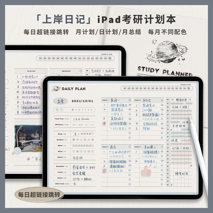 2022One's Deceased Father Grind NotebookiPadElectronic Notebook ...