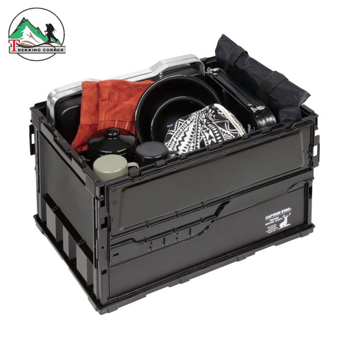 ตะกร้าพับได้ Captain Stag Black Label FD Container 50 | Lazada.co.th