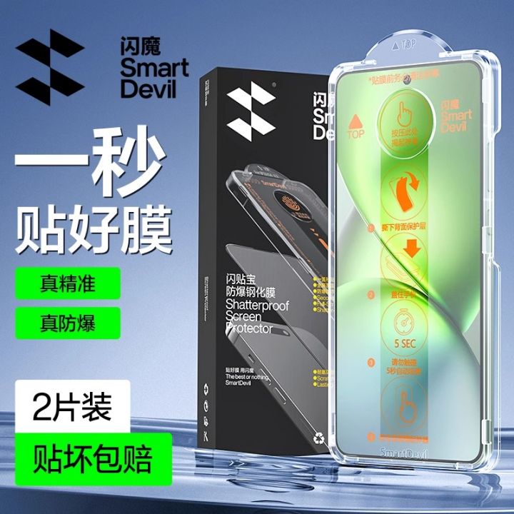 Smartdevil bảo vệ màn hình cho Vivo X200 PRO kính cường lực nhỏ phim chống vân tay với dụng cụ ...