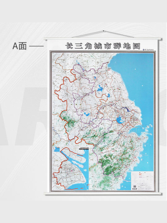 [Jiangsu, Zhejiang, Shanghai and Anhui Maps] Yangtze River Delta Urban ...