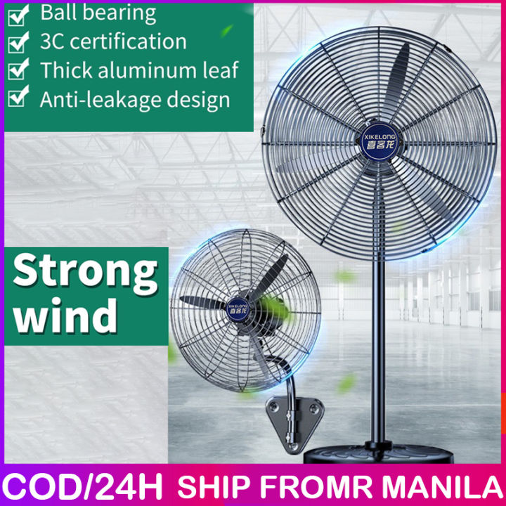 Vertical Industrial Fan Powerful Wind Floor Stand Fan Wall fan 20/26 ...