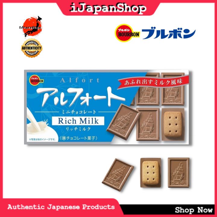 Bourbon Alfort Japan Chocolate Bar 59g- Rich Milk Expiry Date 1/2023 ...