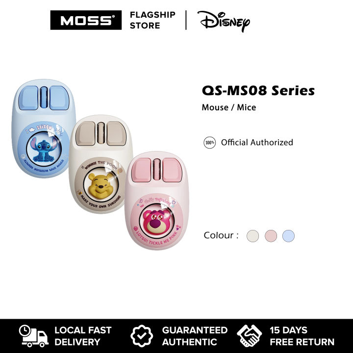 Disney | My Little Pony QS-MS08 Wireless Mouse / Mice ( Stitch / Lotso ...