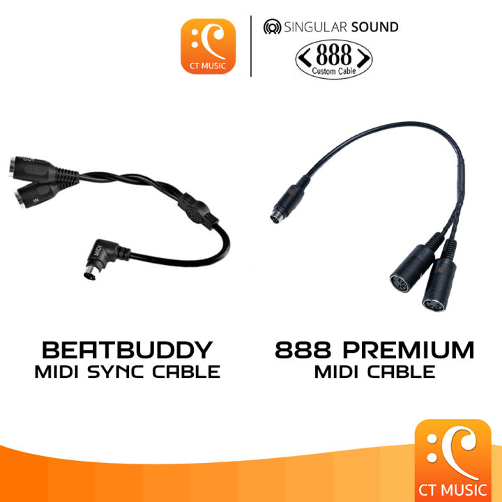 Singular Sound BeatBuddy Midi Sync Cable | Lazada.co.th