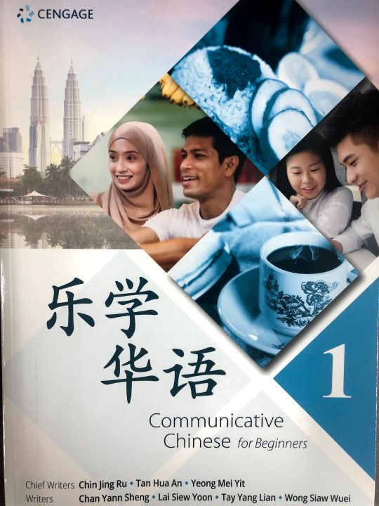 Communicative Chinese for Beginners 1, ISBN: 9789670357829 | Lazada