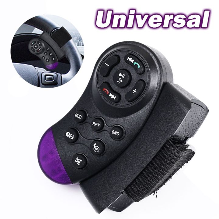 EMPIRICAL Steering Wheel Switch Steering Wheel Remote Control Wireless ...