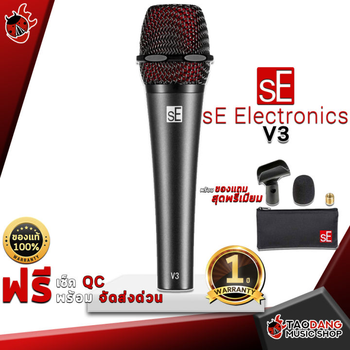 ทักแชทรับส่วนลด 3,000.- MAX ไมโครโฟนไดนามิค SE Electronics V3 - Dynamic Microphone SE ...