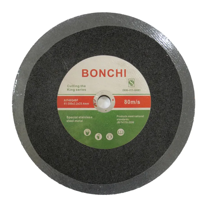ใบตัดเหล็ก 16 นิ้ว BONCHI ตัดเหล็ก+สแตนเลส คมกริบ | Lazada.co.th