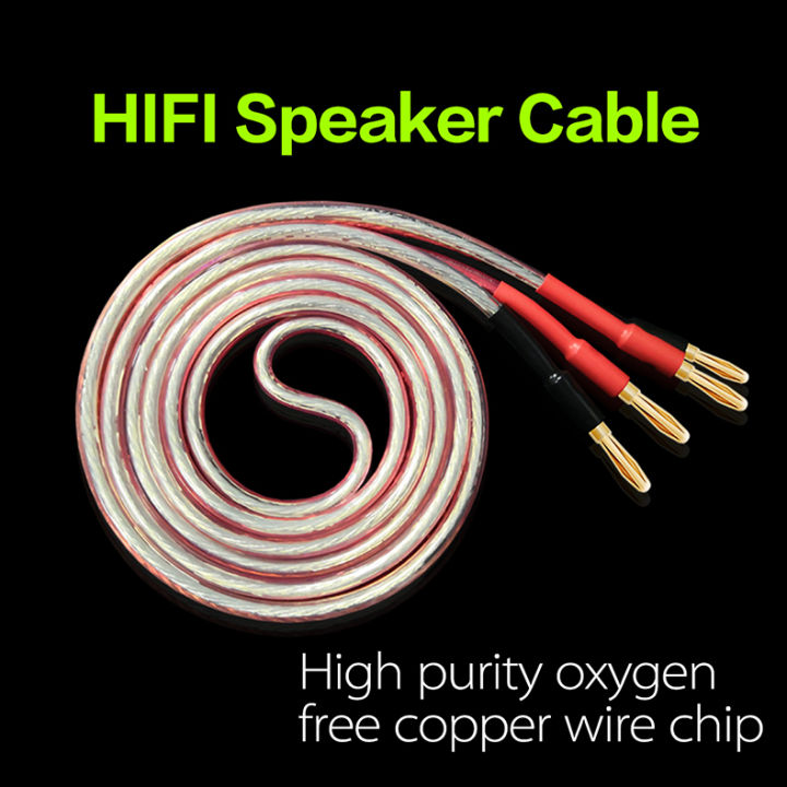 KGUSS 4N oxygen-free copper speaker cable pure copper high-power gold ...