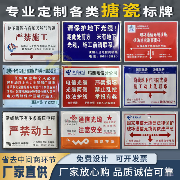 Enamel signs, power safety signs, warning signs, tower line pole plates ...