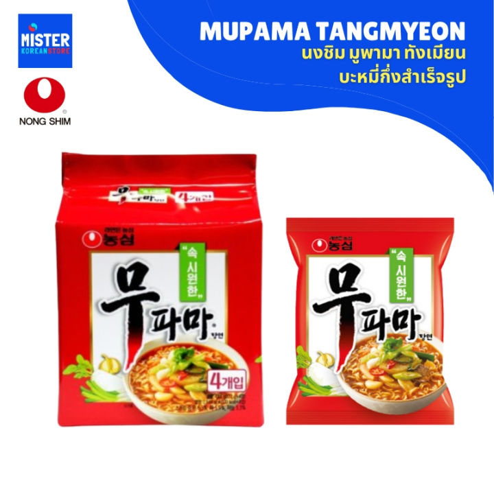 นงชิม มูพามา ทังเมียน (บะหมี่กึ่งสำเร็จรูป) NONGSHIM MUPAMA TANGMYEON ...