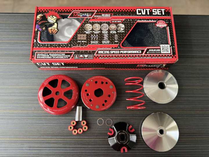 MUTARRU RACING CVT PULLEY SET M3 / MIO / CLICK / NMAX V1 V2 / AEROX ...