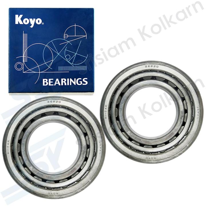 KOYO ลูกปืนเตเปอร์ 26882 / 26820(2 ตับ) | Lazada.co.th