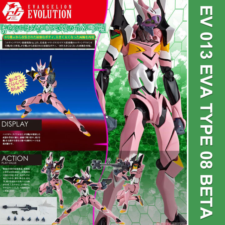 Model โมเดล ของแท้ 100% Kaiyodo Revoltech จาก Rebuild of Evangelion ...