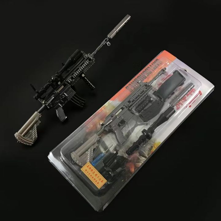30cm Miniature Gun Model Metal Detachable Game Model Gun Adult ...