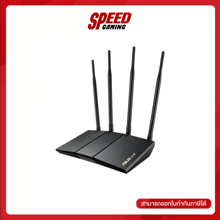 ASUS ROUTER (เราเตอร์) RT AX 1800HP / By Speed Gaming | Lazada.co.th