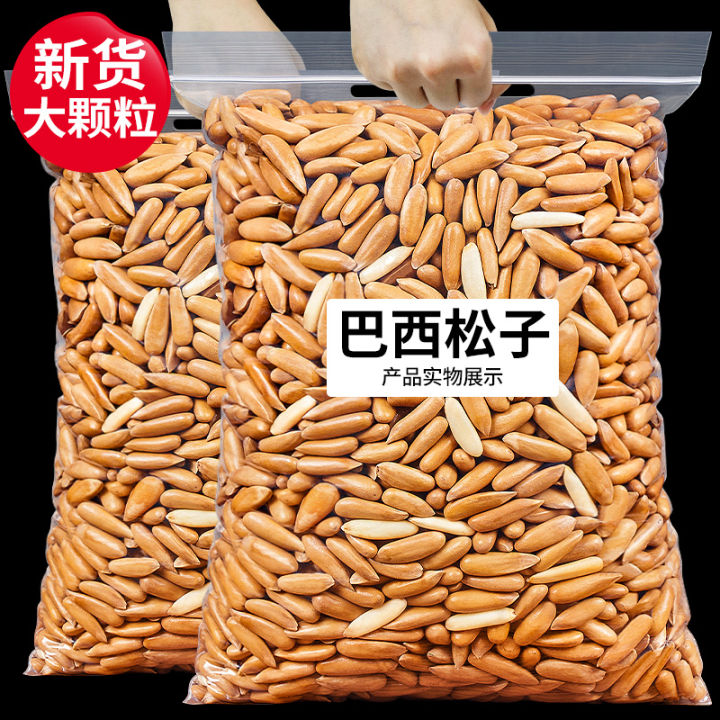 (SPOT) Hand Peeled Brazilian Pine Nuts 250g/500g New Bulk Extra Large ...