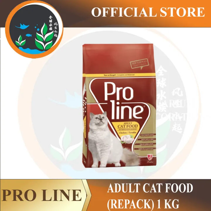 Proline Cat Food / Proline Makanan Kucing (1kg repack) | Lazada