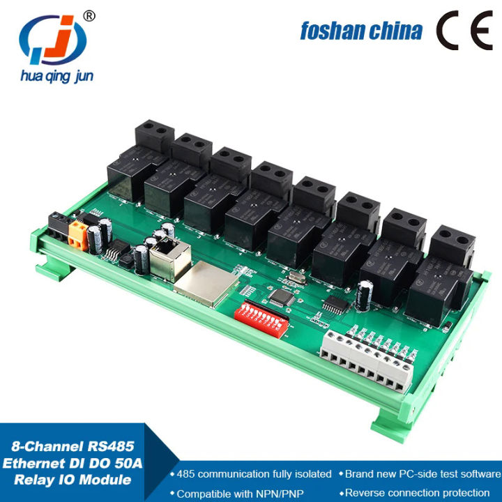 Huaqingjun 8-Channel RS485 Ethernet Modbus RTU/TCP LAN Digital IO 50A ...
