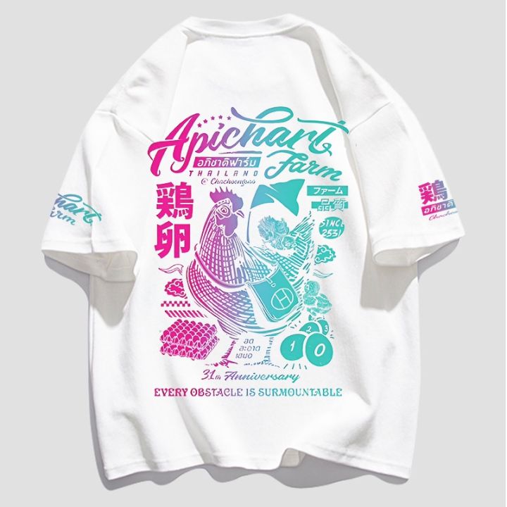 เสื้อ Apichart Farm ไข่ใก่S-5XL | Lazada.co.th