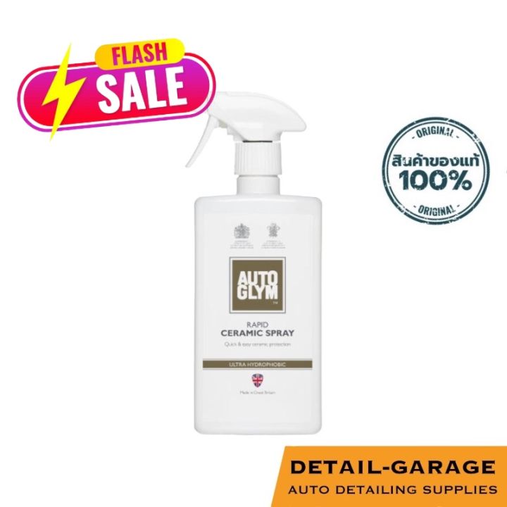 Autoglym - Rapid Ceramic Spray (สเปรย์เคลือบเงาเซรามิก) #สเปรย์เคลือบ ...