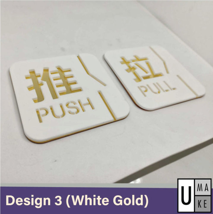 UMAKE Push and Pull Door Sign Door Signage Office use | Lazada