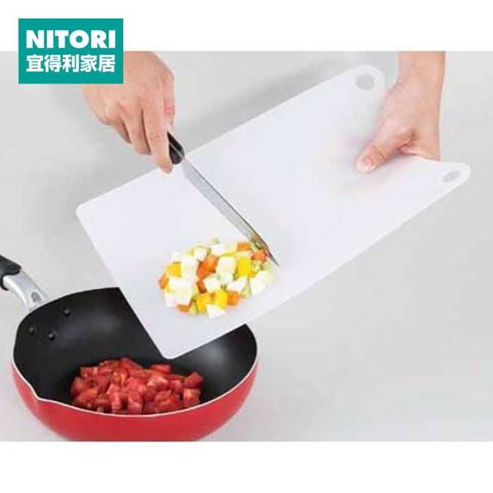 NITORI Home Thin Soft Chopping Board Antibacterial Flexible Cutting ...