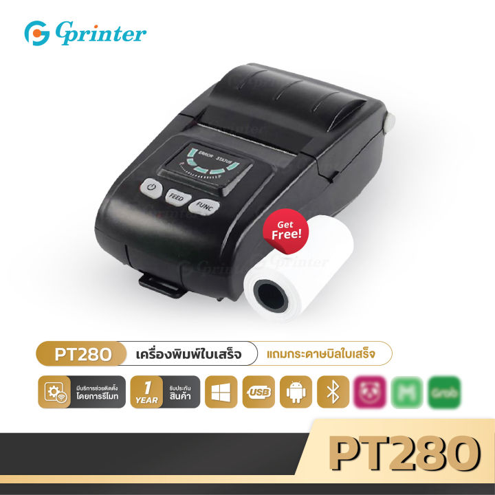Gprinter PT280 USB + Bluetooth mini printer เครื่องพิมพ์สลิป-ใบเสร็จ พิมพ์ฉลากสินค้า เครื่อง ...