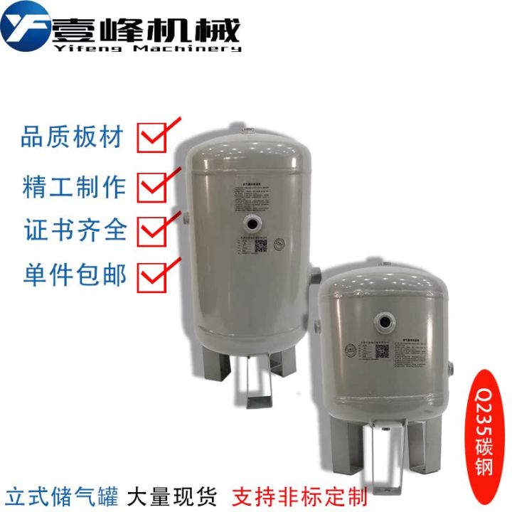 Automatic supporting equipment for carbon steel small vertical gas ...