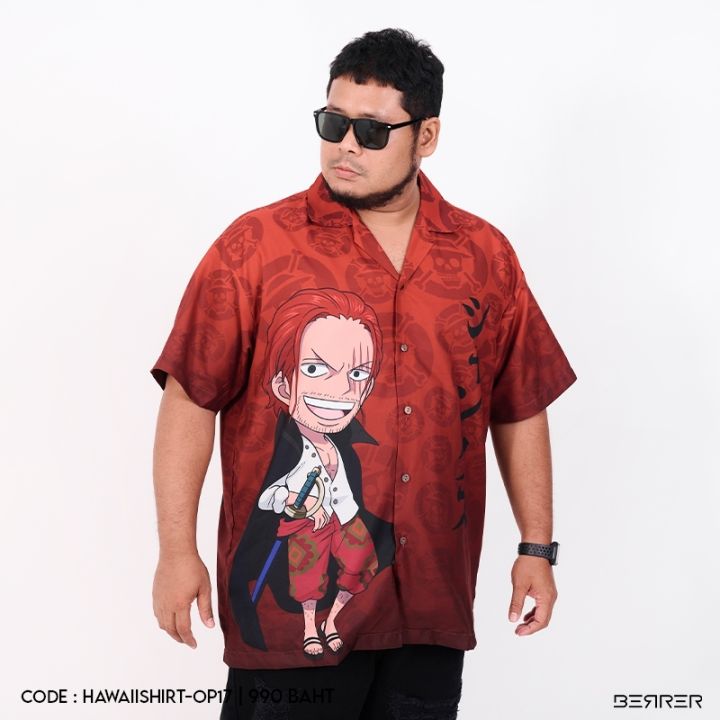 BERRER เสื้อเชิ้ตฮาวาย ONE PIECE ไซซ์ใหญ่ [OFFICIAL STORE] | Lazada.co.th
