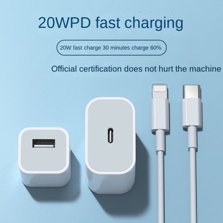 20W Super Fast Charging PD Quick Charger PD Cable | Lazada PH