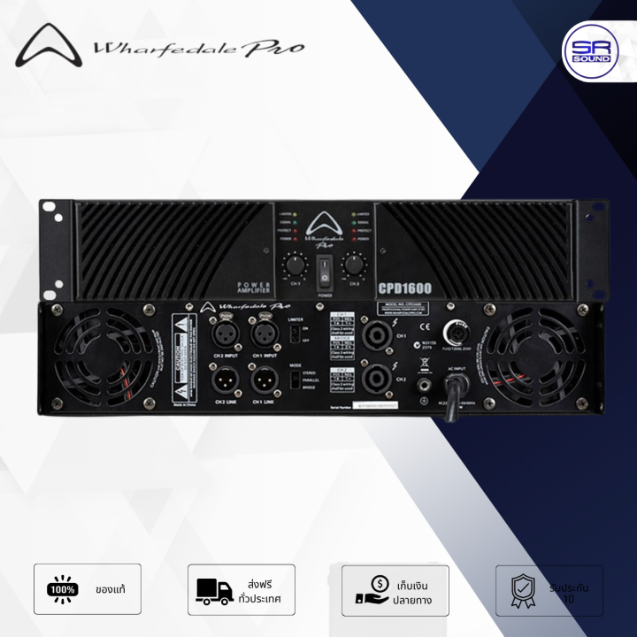 WHARFEDALE PRO CPD-1600 เครื่องขยายเสียง 2 แชลเเนล 620 วัตต์ ราคาต่อ 1 ...