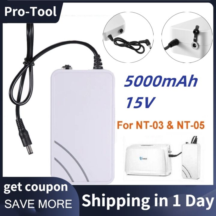 Rechargeable Li- Battery 5000MAh/2500MAh 15V for 3L/min Portable Oxygen ...