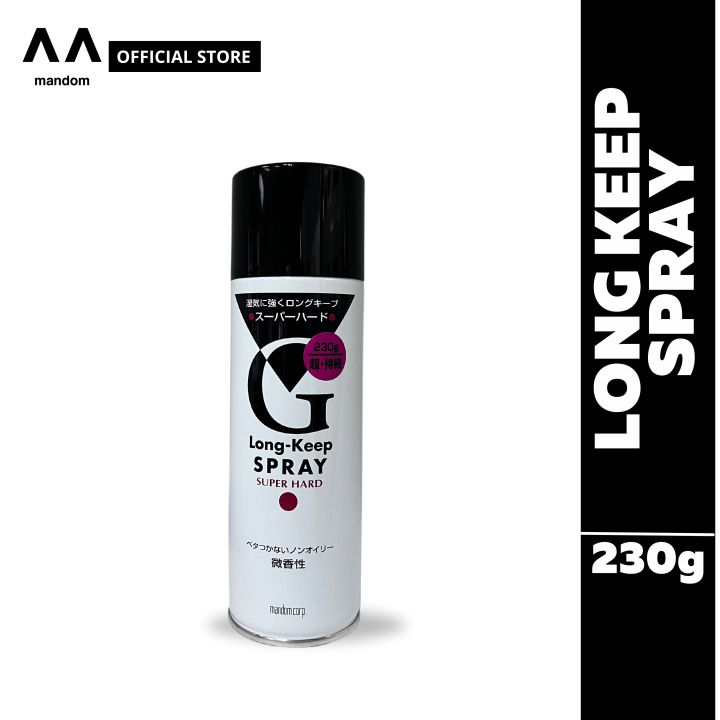 MANDOM LONG-KEEP SPRAY SUPER HARD 230g | Lazada PH