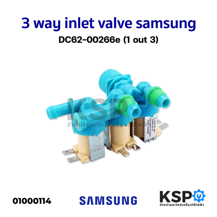 Samsung Washing Machine 3 Way Inlet Solenoid Valve DC62-00266E ...