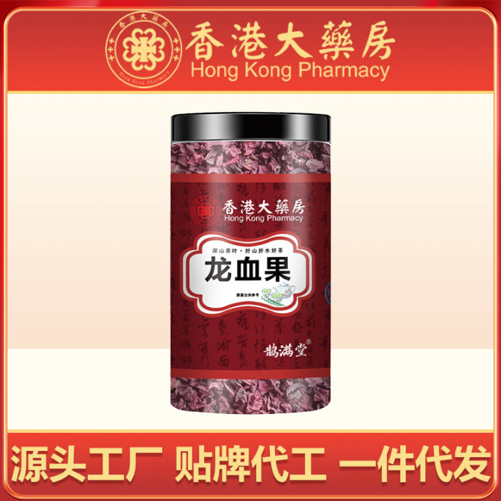 Dragon blood fruit fresh dragon blood fruit dragon blood fruit tea ...