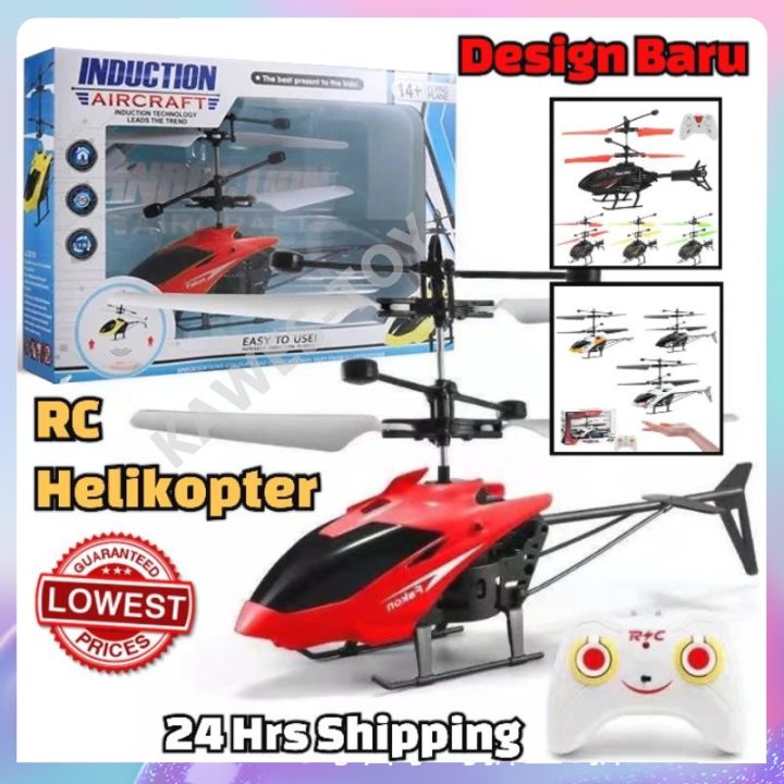 CODHelicopter Infrared Sensor Suspension Induction Aircraft LED Light ...