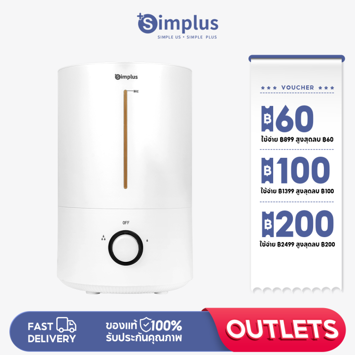 Simplus Outlets🔥เครื่องทำความชื้น ความจุสเปรย์ขนาดใหญ่ เครื่องอโรมาเธอ ...