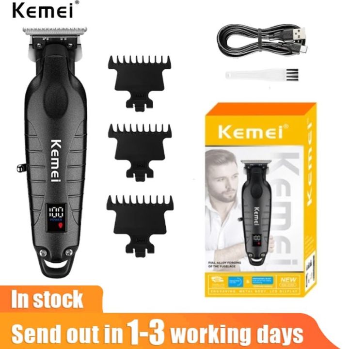 เครื่อง KM-2293โลหะเต็มรูปแบบสำหรับผู้ชายเครื่องโกนมืออาชีพตกแต่งแบบมี ...